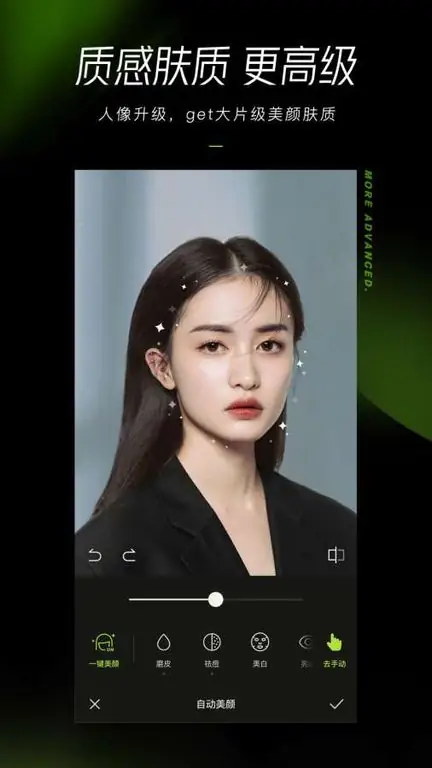 Xingtu (apk) download for Android