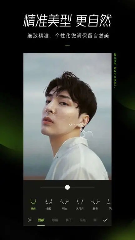 Xingtu (apk) download for Android