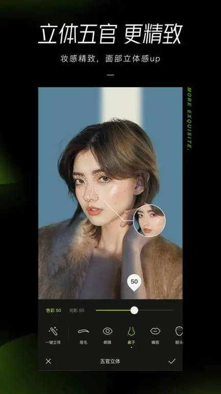 Xingtu (apk) download for Android