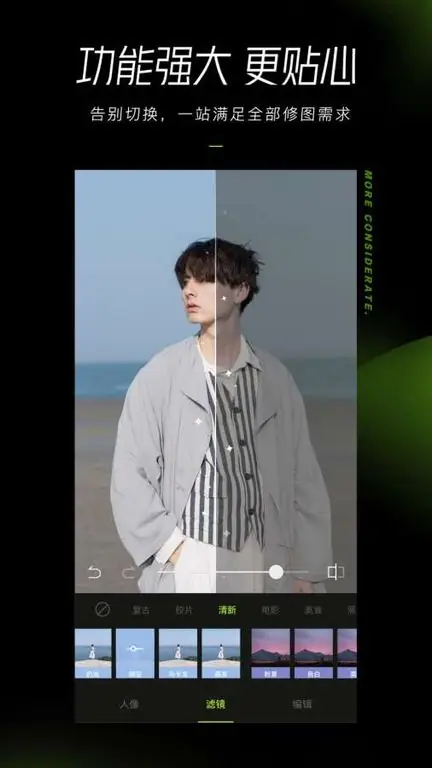 Xingtu (apk) download for Android